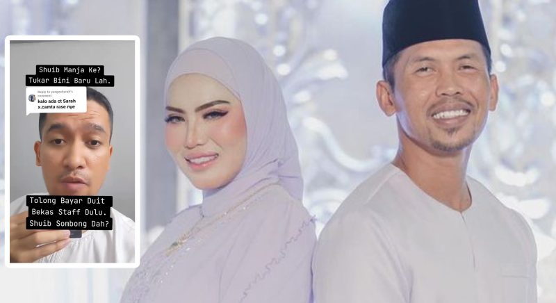 Watie terkejut, TikToker seru Shuib tukar isteri | The Reporter