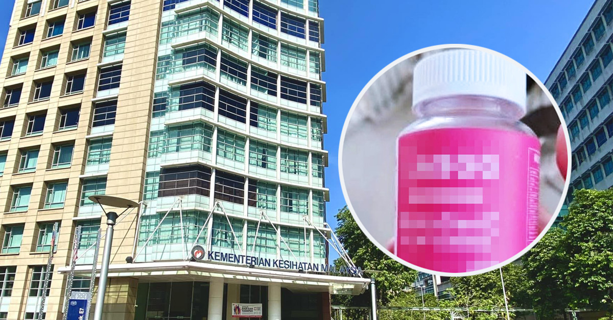 KKM larang penjualan ASGG Gluta Genc Glow Gummies | The Reporter